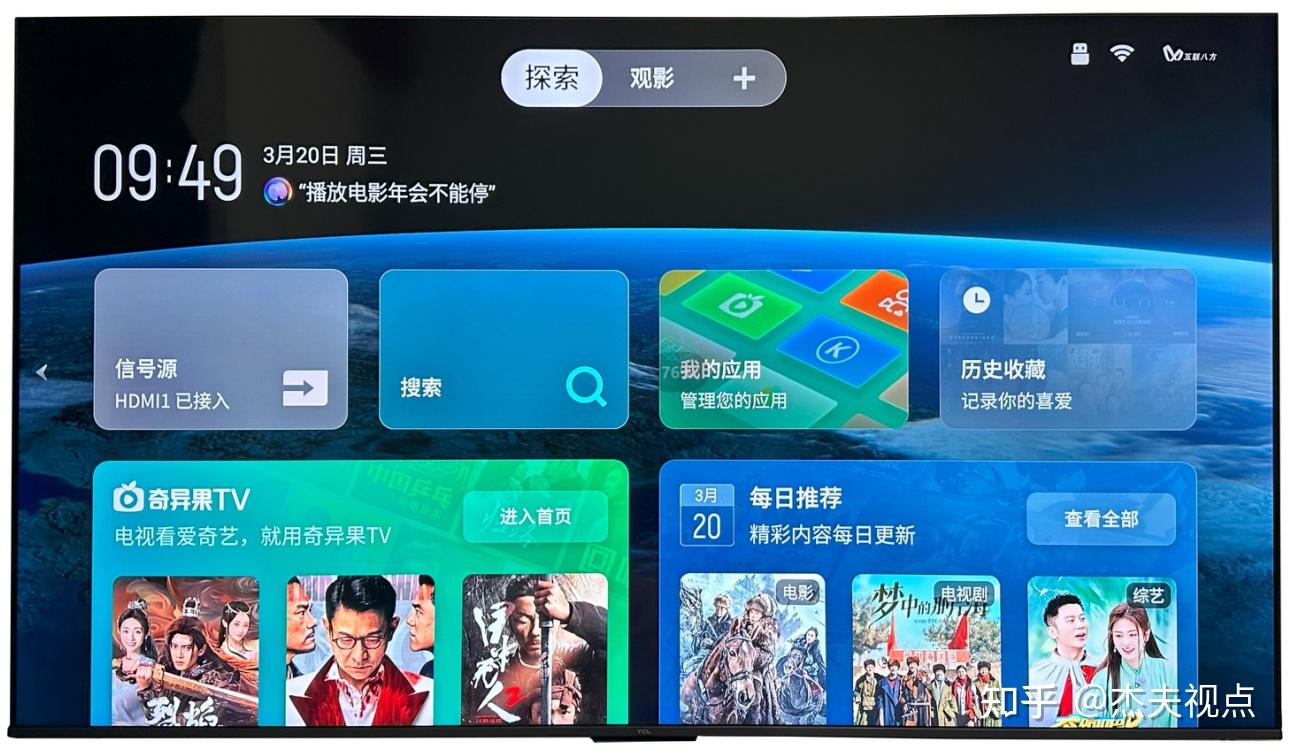 TCL 75Q9K深度测试：肉眼可见的进步，年度爆款预定？ - 知乎