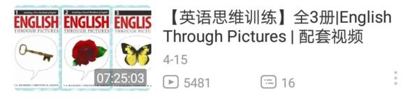 看图学英语English Through Pictures，更形象的学习英语 - 知乎