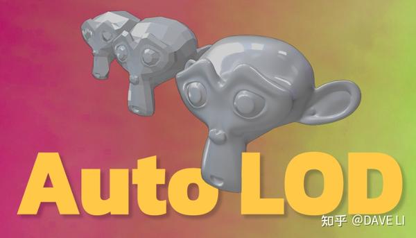 快速得到LOD静态模型的几种逻辑 - 知乎