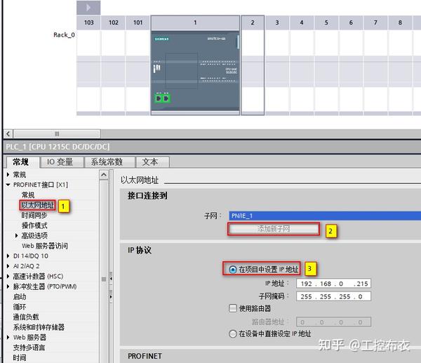 S7-1200 CPU 与 S7-200 SMART S7通信（S7-1200 作为服务器） - 知乎