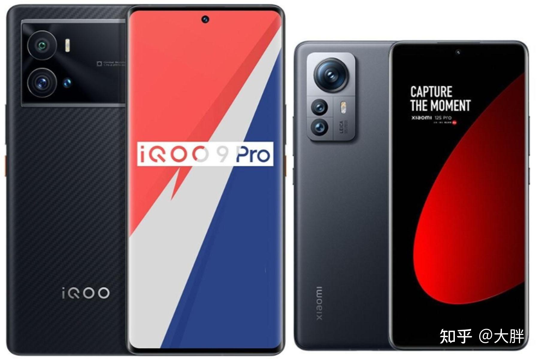 iQOO9 Pro和小米12S Pro对比参数，哪一款值得推荐 - 知乎