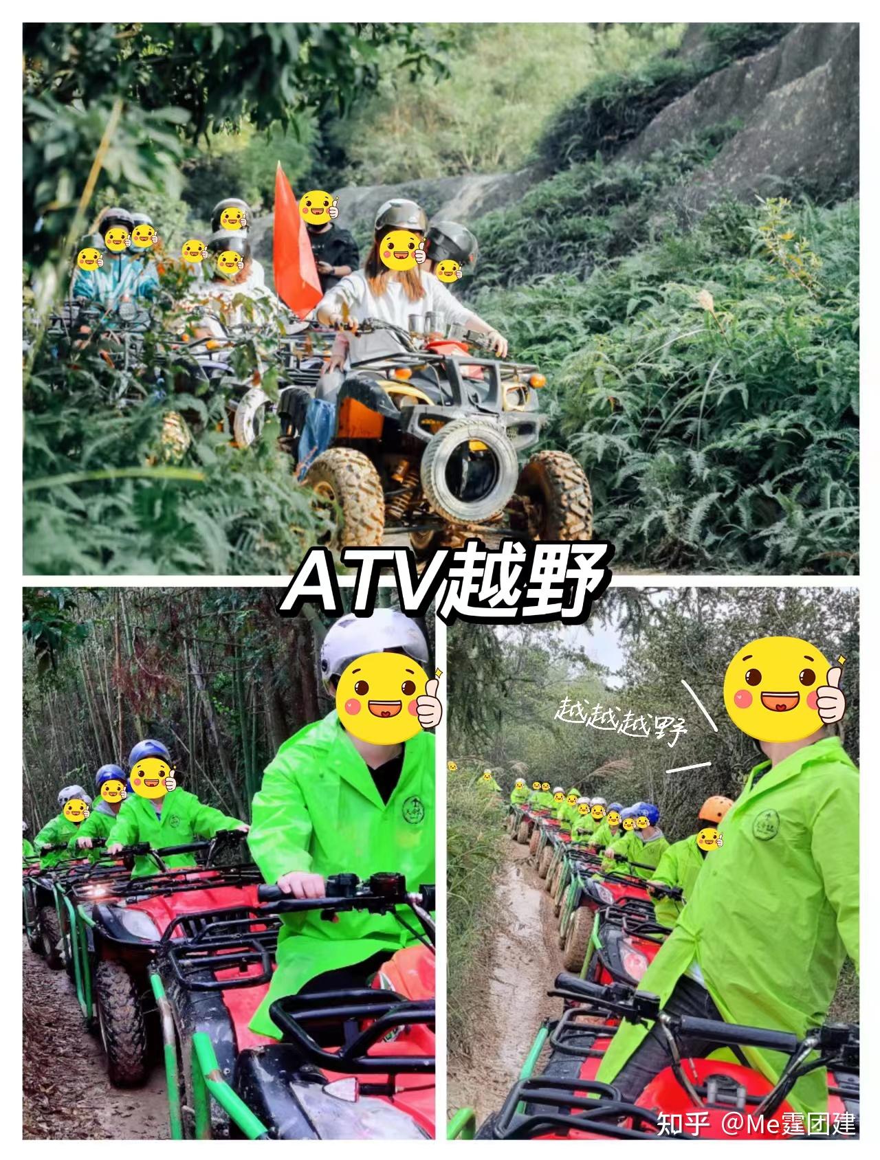 激情荒野atv越野丛林障碍越野挑战 知乎