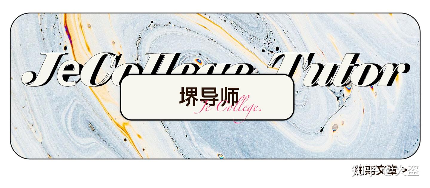 明星院校专栏 | 美国顶尖院校科系讲解 - 芝加哥艺术学院（SAIC） - 知乎