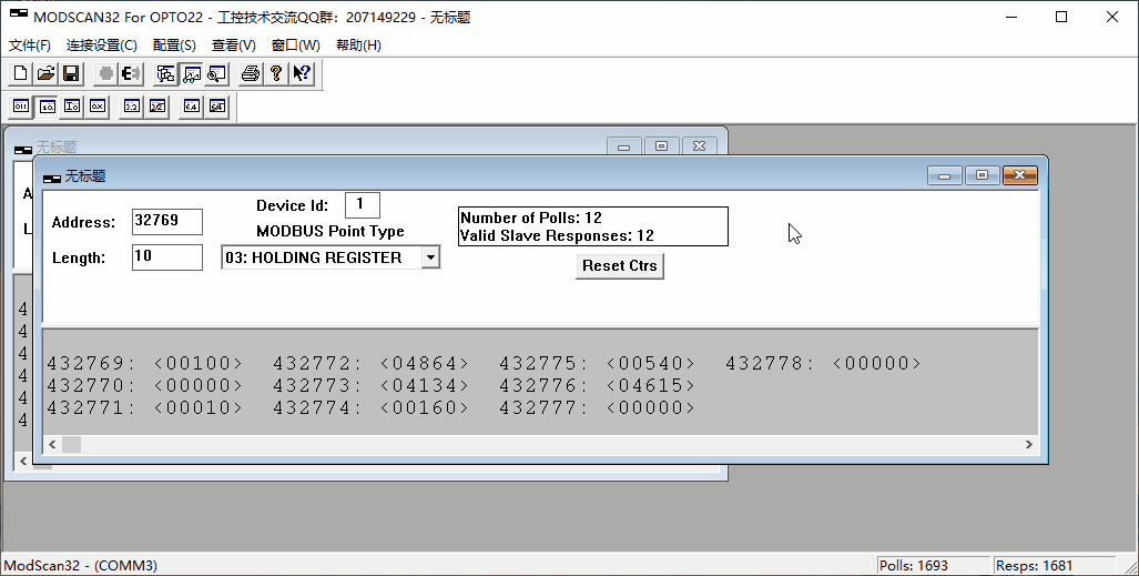 经典Modbus测试工具：ModScan32和ModSim32使用教程（附下载地址） - 知乎