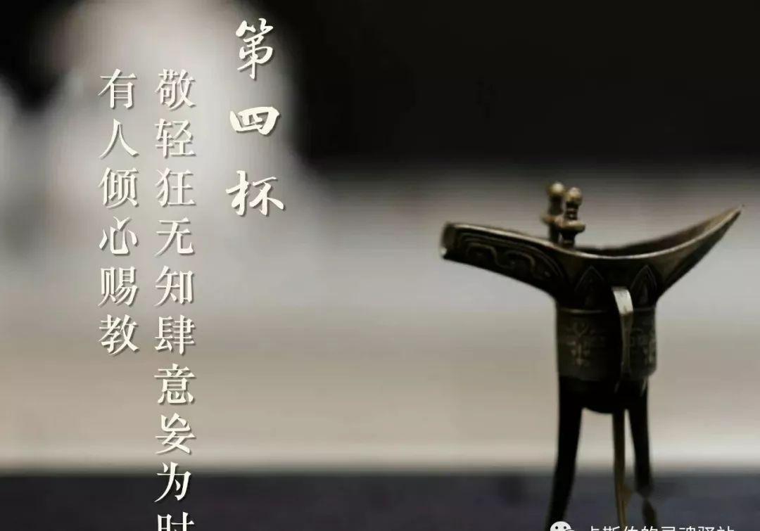 我敬往事七杯酒！从前不回头，往后不将就！ 知乎