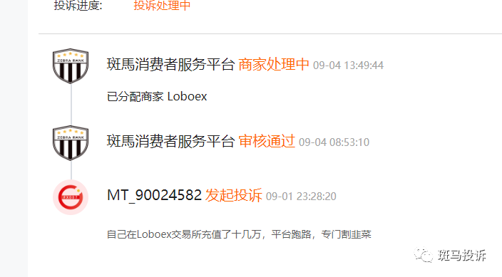 币圈迎来跑路潮！多家资金盘崩盘，币咖BIKA、Loboex、DBEX等交易所跑路！ - 知乎