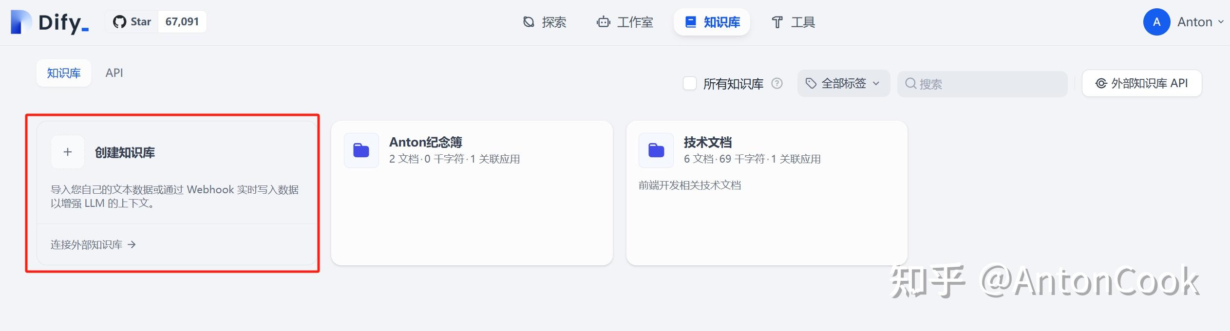 Dify搭建私有化RAG应用 - 知乎