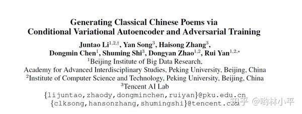 文本生成10：3篇关于VAE文本生成的应用（持续更新中） - 知乎