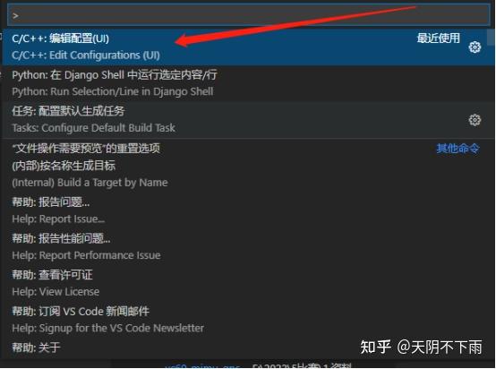 Windows Eigen库下载安装并配置到VSCode - 知乎