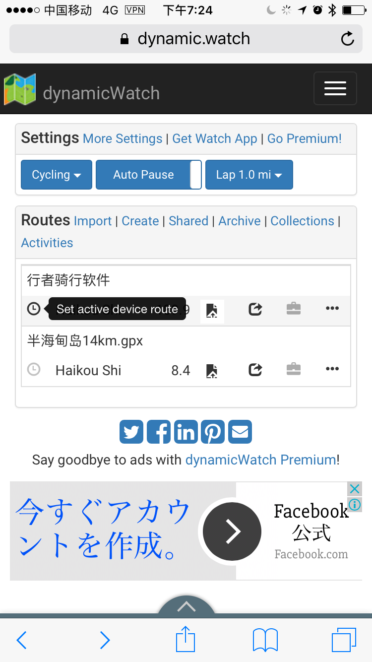 佳明手表正常使用路线功能——利用dwmap在佳明fr235及其他不支持Garmin Connect 路线功能的设备上 - 知乎