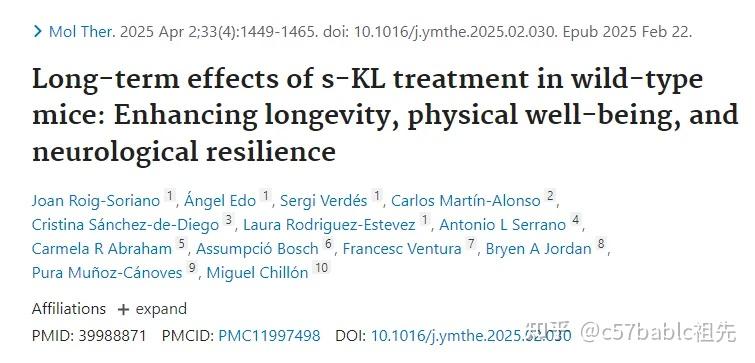 KLTO公司通过AAV9载体递送分泌型Klotho蛋白（s-KL）可有效增加小鼠血清中s-KL的浓度，使其寿命延长20% - 知乎