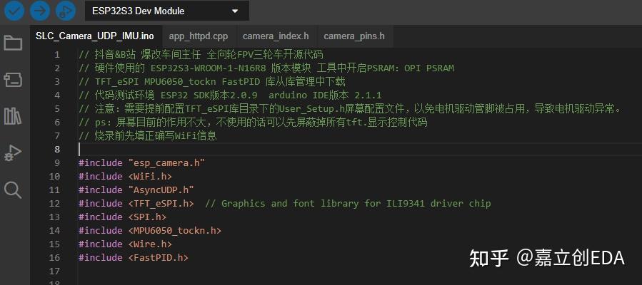 开源:我花150元,用esp32s3做了个小车,带摄像头! 知乎