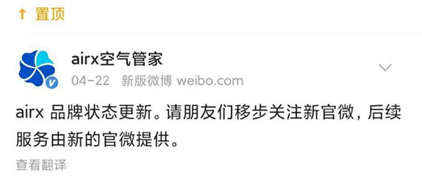 空气净化器品牌选择眼花缭乱？airx老用户亲身经历告诉您这个品牌产品的真实感受 - 知乎