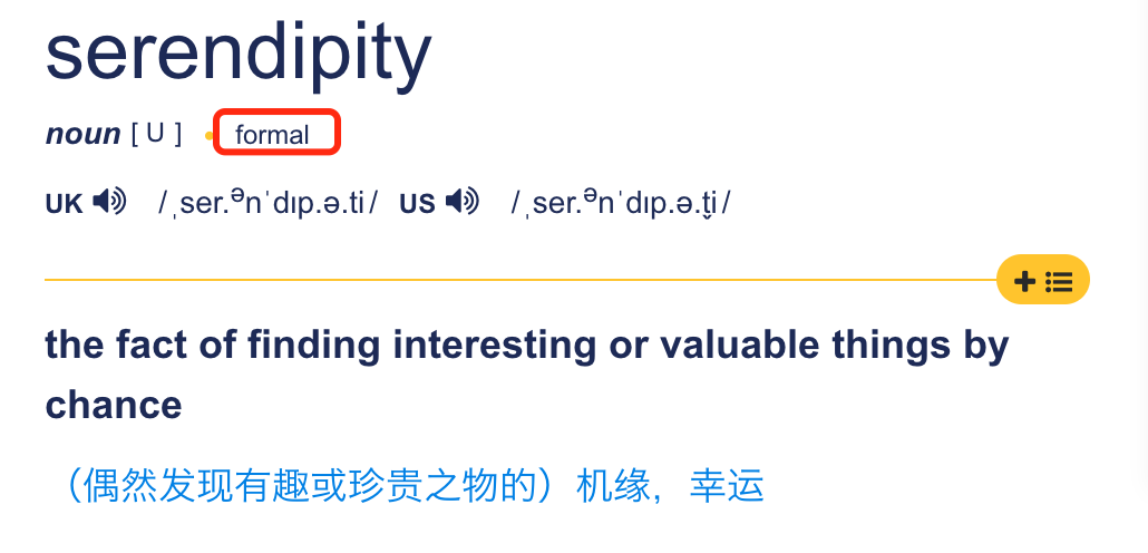 听说，每个人的微信里都有一个叫serendipity 的？ - 知乎