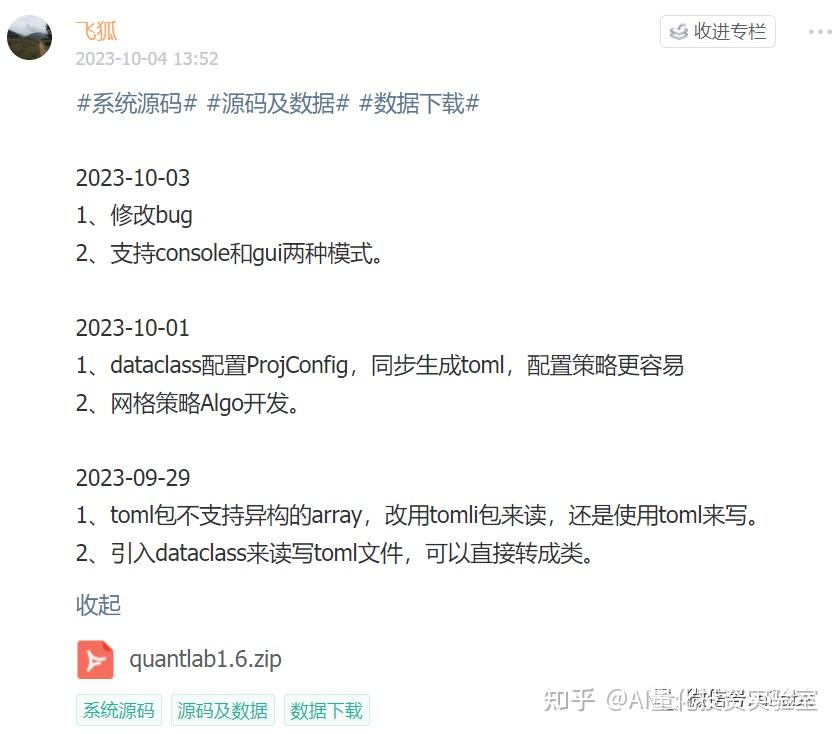 backtrader的order_target_percent源码解读（quantlab1.5版本更新，代码+数据下载） - 知乎