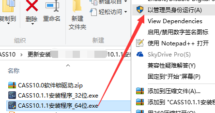 CASS高手养成记|精通CASS必须有的操作习惯 - 知乎