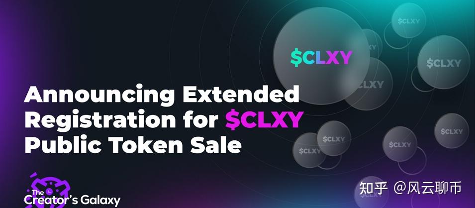 基于共识算法的Calaxy（CLXY）在开放社交市场粉丝领域有何作为？ - 知乎