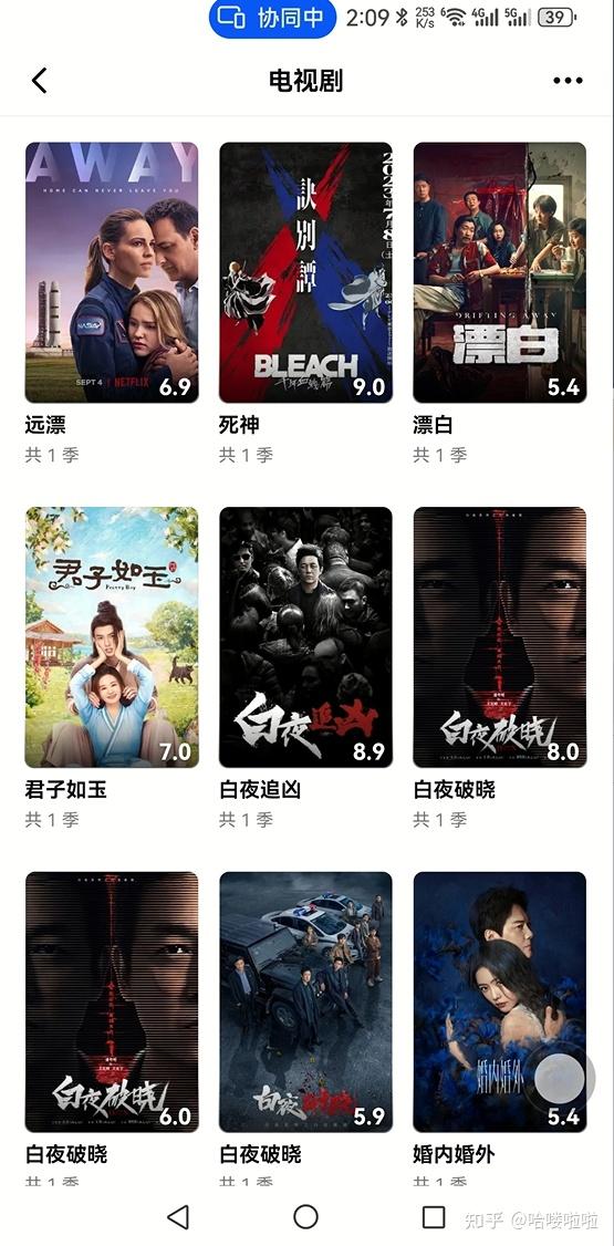 AListLite | 一款在Android运行 AList 服务 - 知乎