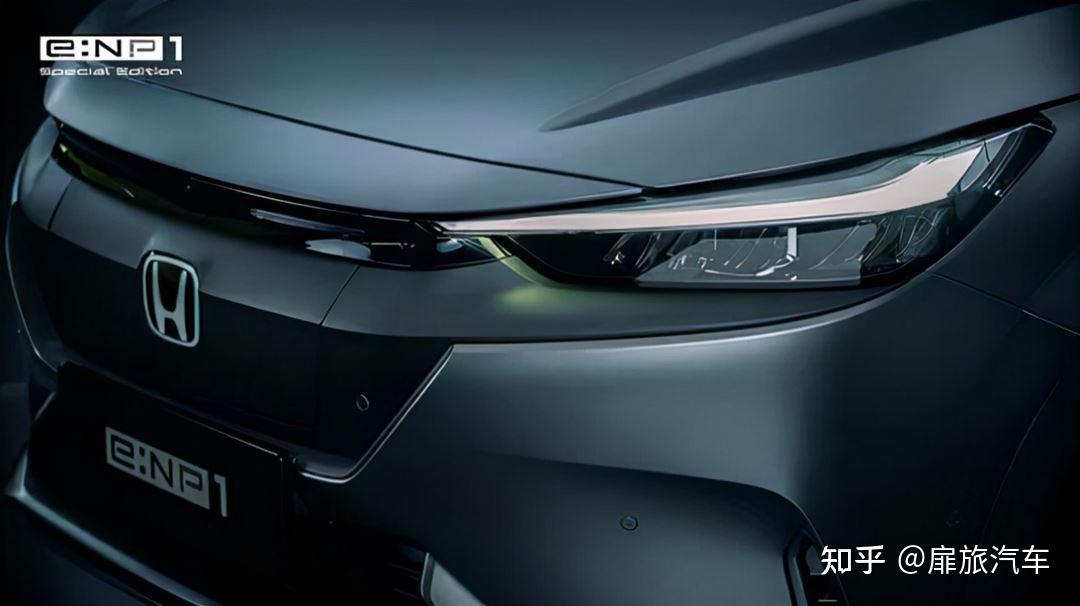 e:N Architecture架构下的第一款产品，广汽本田e:NP1正式亮相 - 知乎
