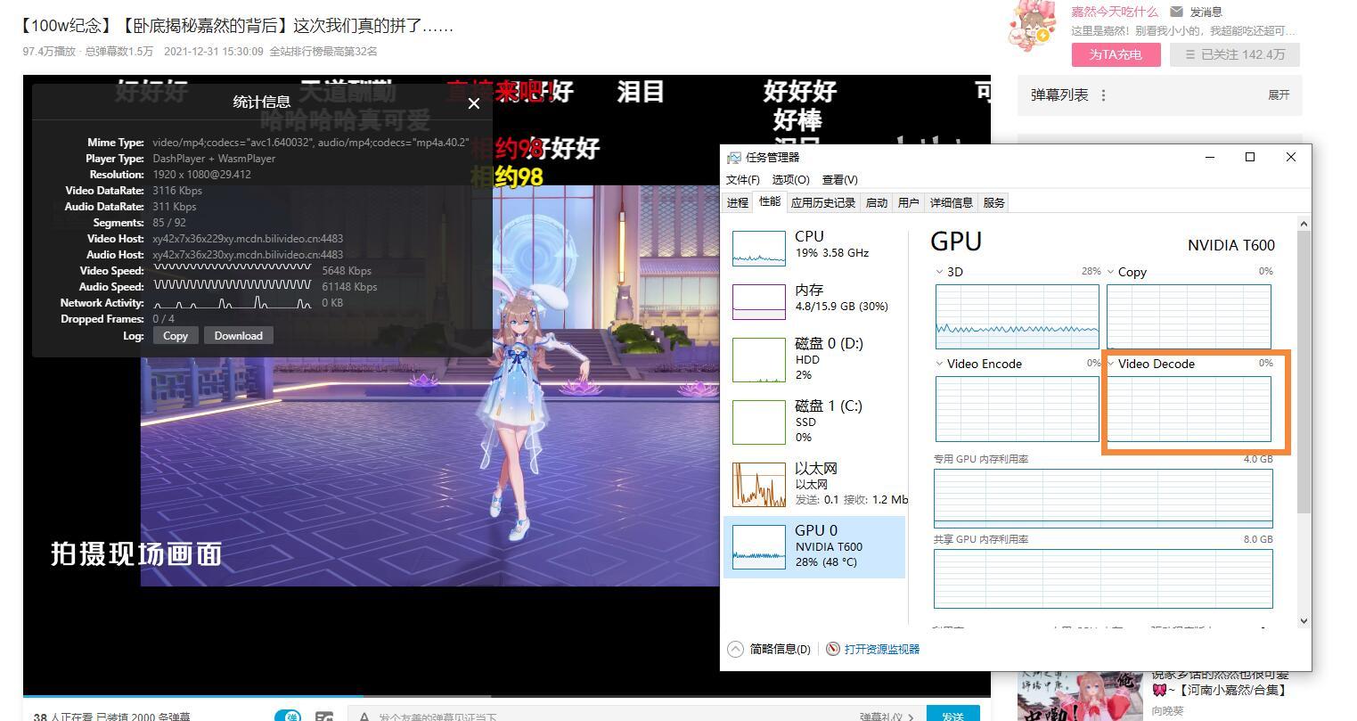 Chrome/Edge开启HEVC硬解 应对B站新策略 - 知乎