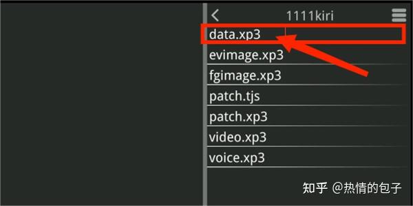 吉里吉里2模拟器最新版（附教程） - 知乎