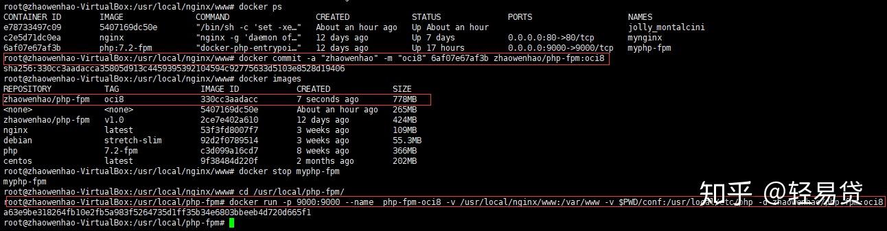 PHP安装OCI8扩展 - 知乎