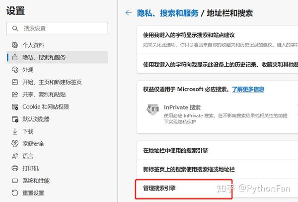 如何在Edge中进行快捷搜索 - 知乎