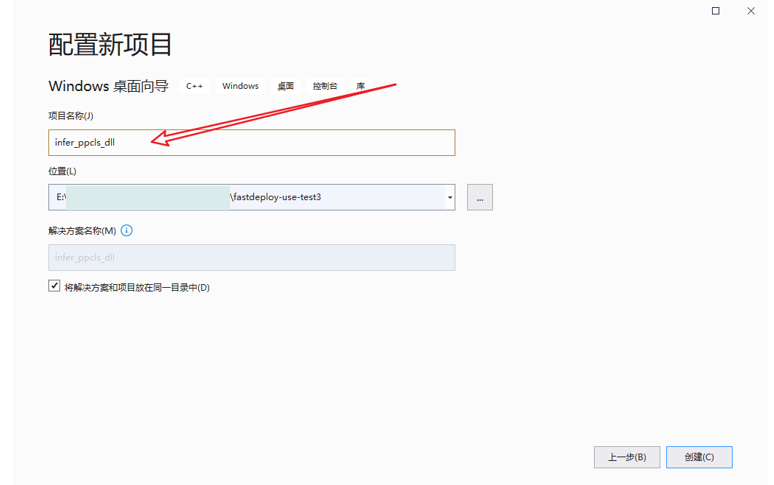 FastDeploy部署paddlecls分类模型（windows） - 知乎