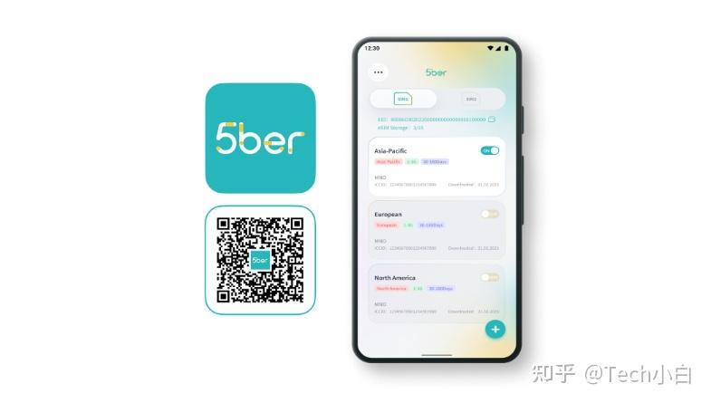 国行苹果和安卓手机解锁esim神器：5ber - 知乎