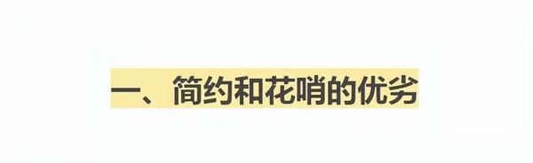 上了年纪的女人，到底是该穿得简约，还是花哨？你需要知道这2点 知乎 