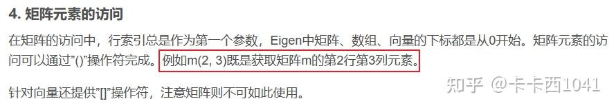 Eigen::VectorXd - 知乎
