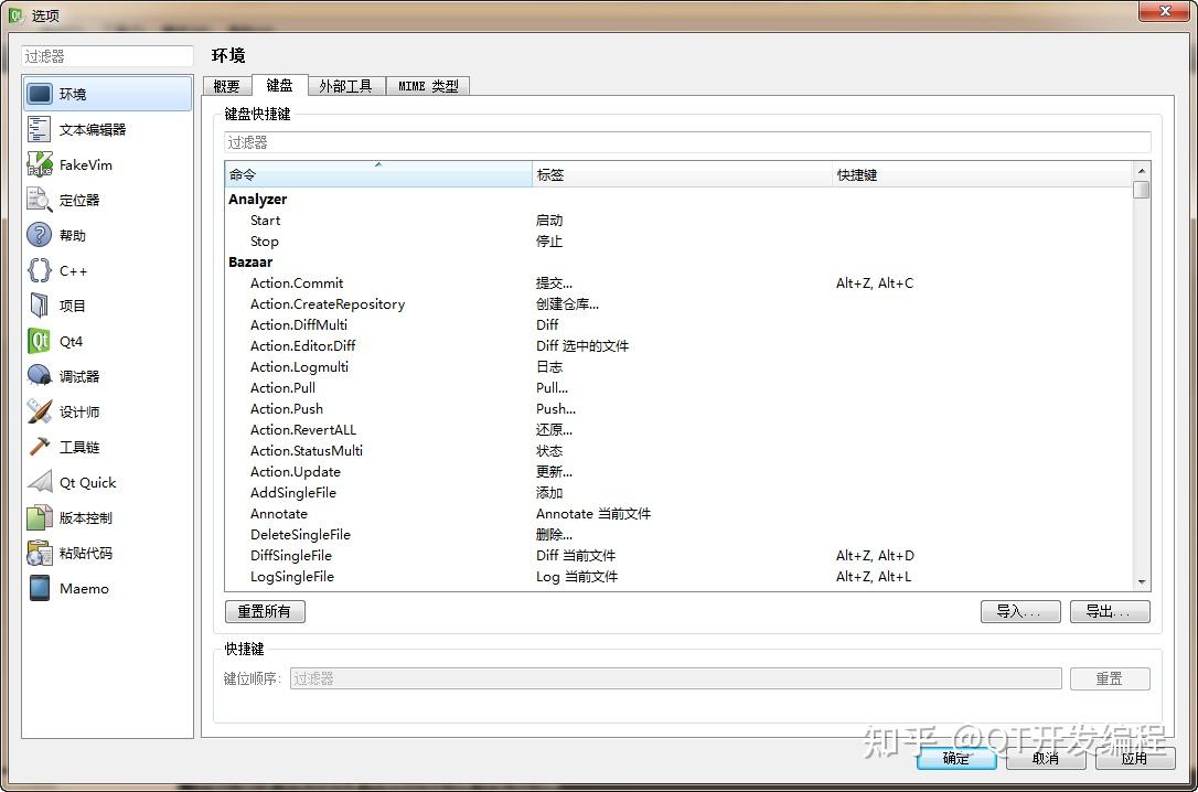 Qt Creator 插件开发：添加菜单项 知乎