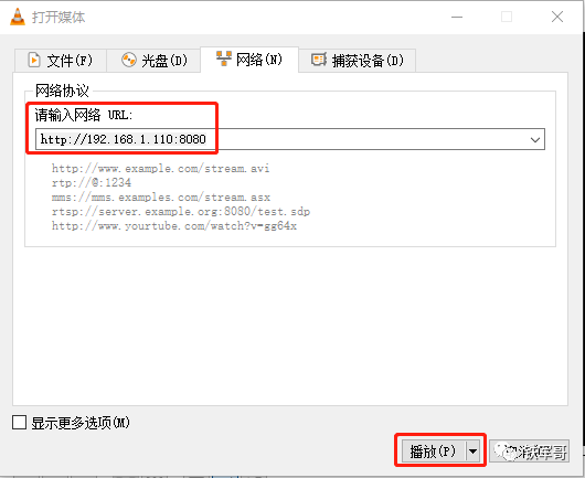 使用VLC media player初步认识单播、广播和组播 - 知乎