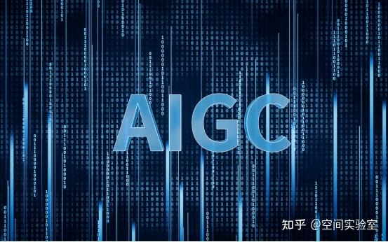 人工智能技术：一文带你了解何谓AIGC - 知乎