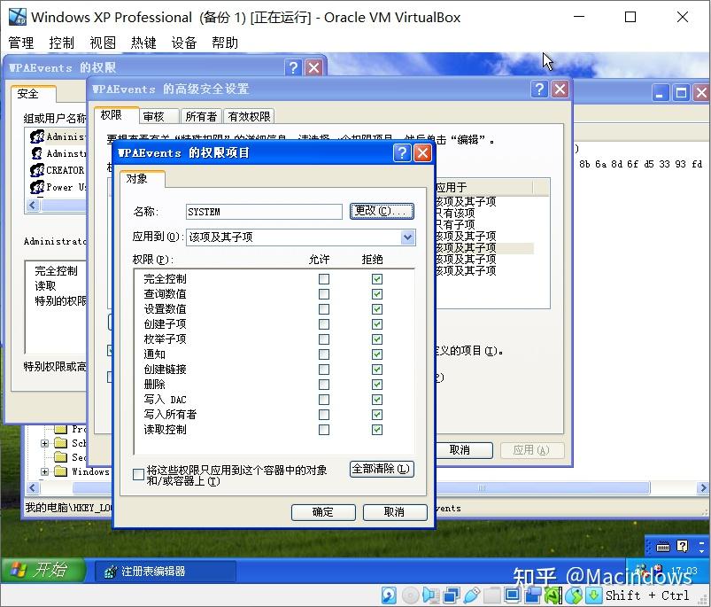 做Windows XP虚拟机（Virtual Box 7.0) - 知乎