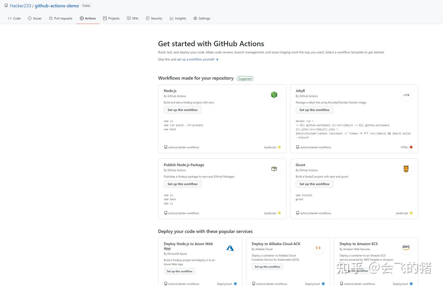 GitHub Actions自动化部署前端项目指南 - 知乎