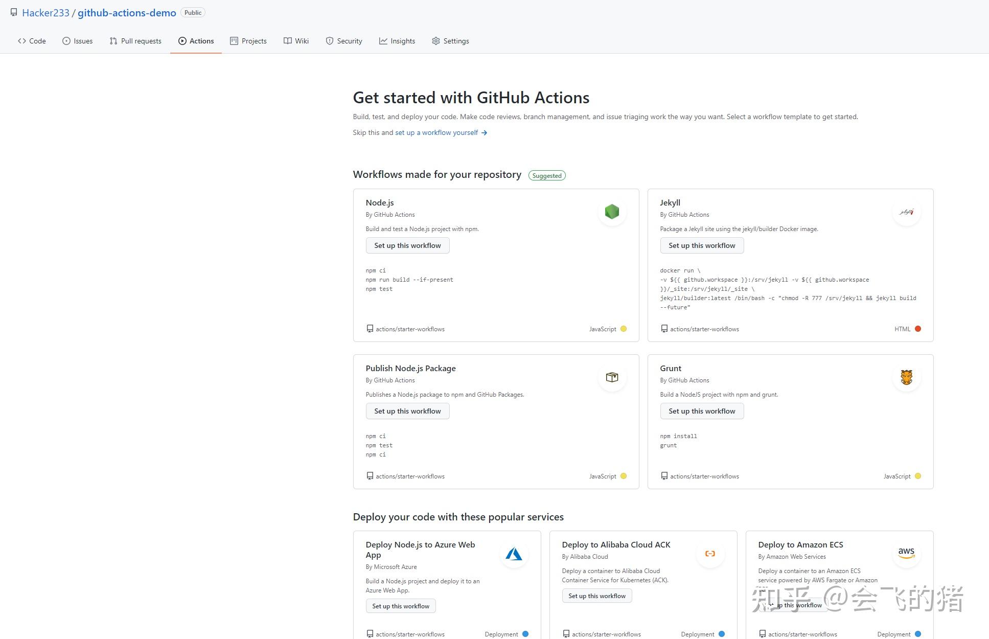 GitHub Actions自动化部署前端项目指南 - 知乎