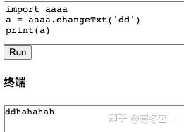 skulpt 实践 - 知乎
