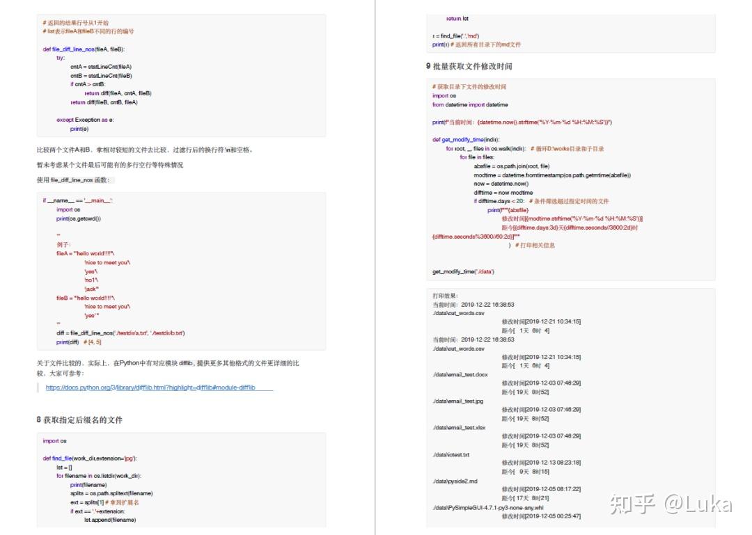 247个Python实战案例，从基础到进阶全覆盖 - 知乎