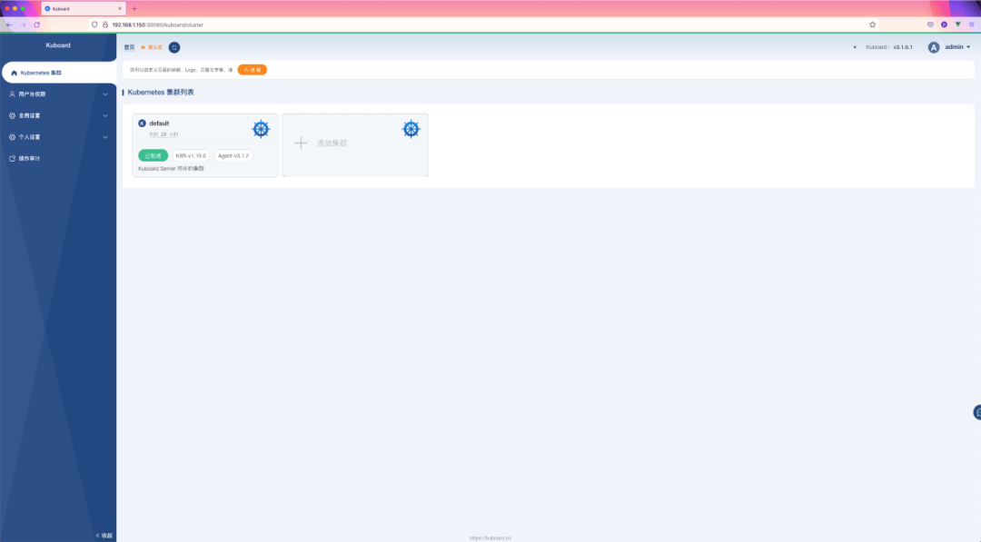 使用kubeadm快速搭建K8S集群 - 知乎