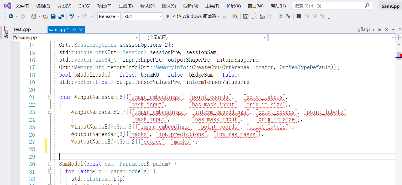 Segment Anything C++ 项目【Part1：本地跑通+全网最详细】 - 知乎