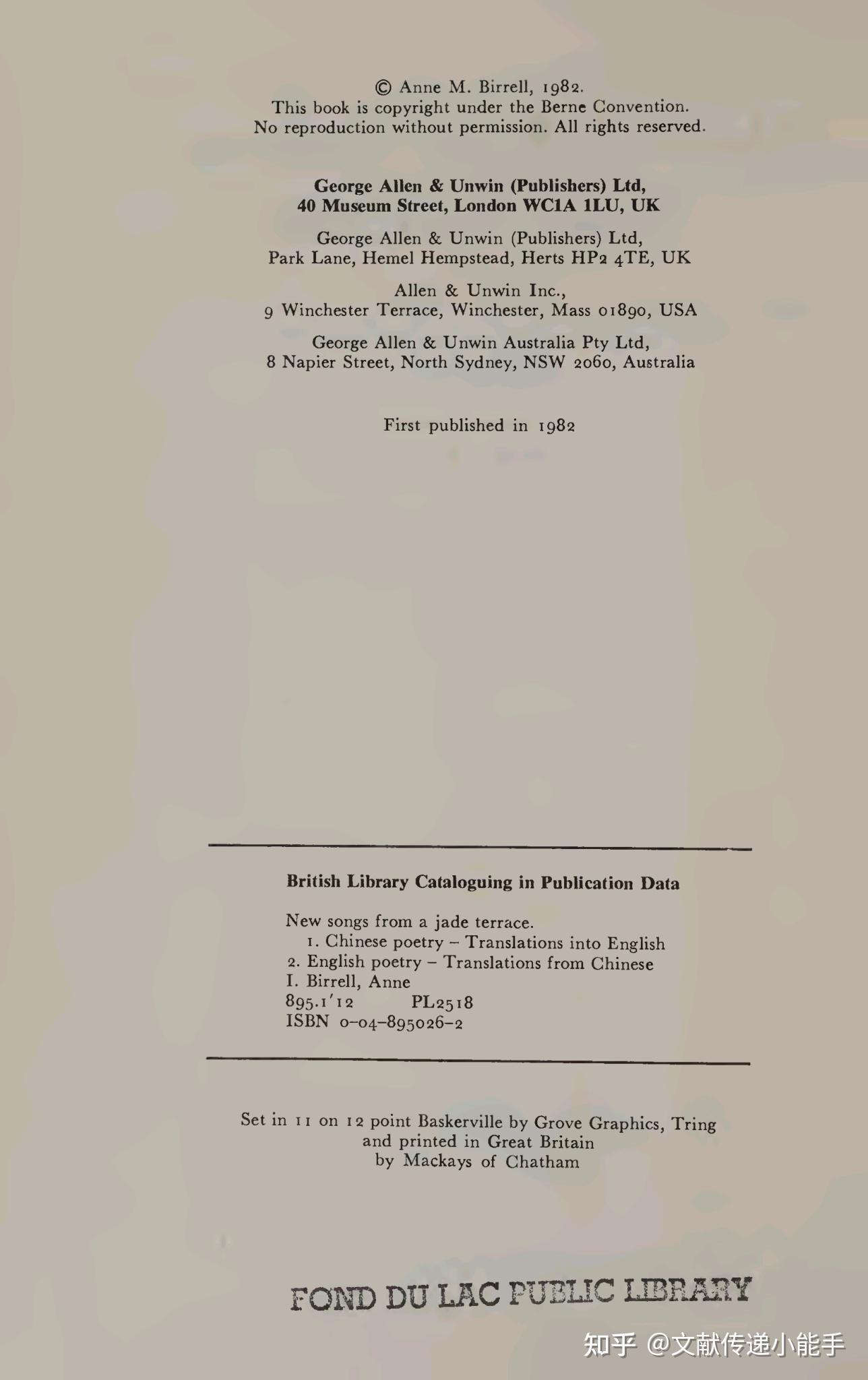 玉台新咏,英译本,英文版,白安妮译(安妮·比勒尔）New Songs from a Jade Terrace by Anne Birrell - 知乎