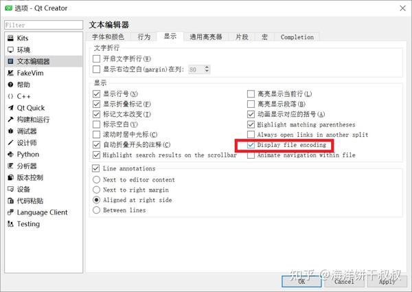 Windows环境下Qt Creator控制台输出中文乱码解决方法 - 知乎