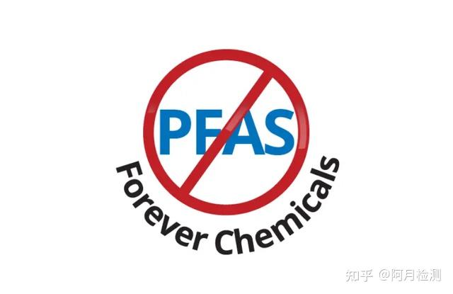 热点快讯 | 全球PFAS最新法规动态，跨境电商卖家注意！ - 知乎