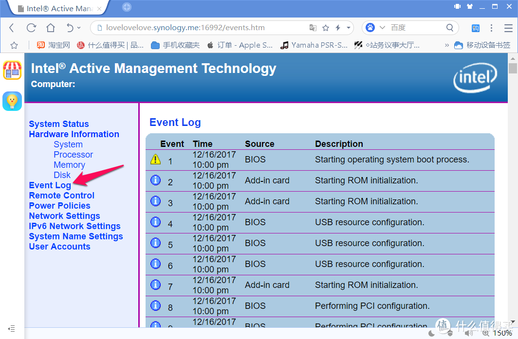 电脑死机蓝屏也能远程重启：Intel AMT远程管理使用教程 - 知乎