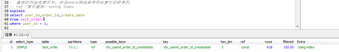 Mysql执行计划extra中的using Index 和 Using Where Using Index 的区别 知乎
