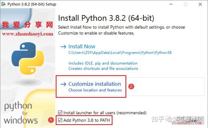 Python 3.8.2详细图文安装教程(附安装包) - 知乎