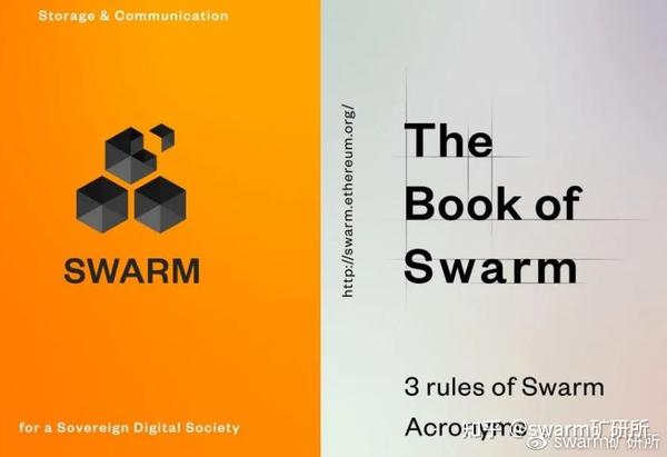 Swarm为什么值得期待，分布式存储项目Swarm、IPFS、Chia对比分析 - 知乎