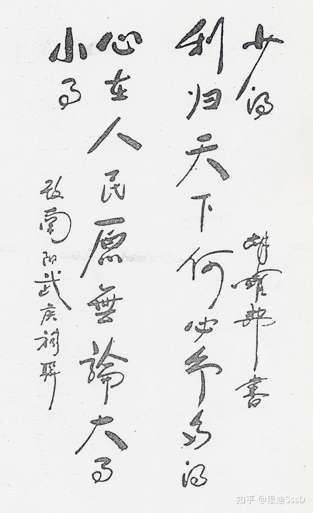 博物馆Vol.145 | 胡耀邦同志纪念馆 - 知乎