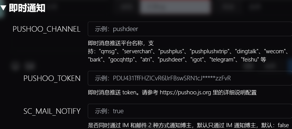 Twikoo网站评论系统配置教程 - 知乎
